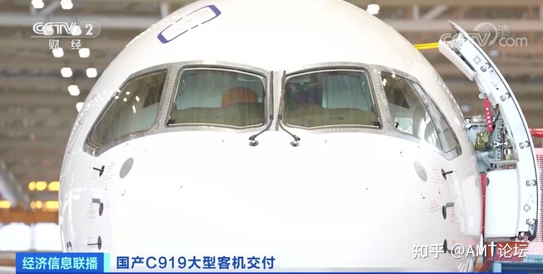 国产大飞机C919，内部长啥样？ - 知乎