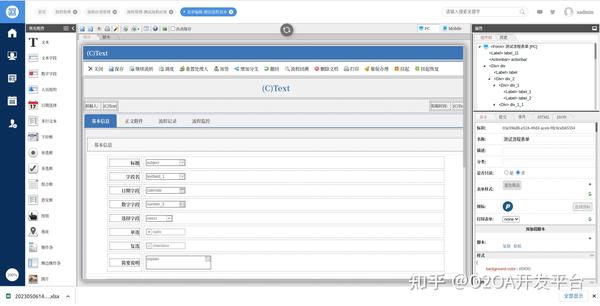 O2OA中使用PostgreSQL + Citus 实现分布式数据库实现方案 - 知乎