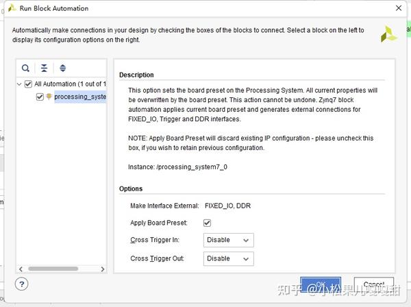 ZYNQ PS与PL基于AXI-Lite通信（超详细开发流程） - 知乎