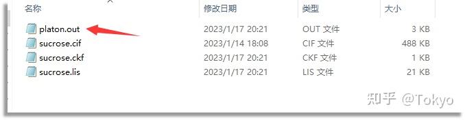 PLATON基操-计算堆积指数(Packing Index) - 知乎