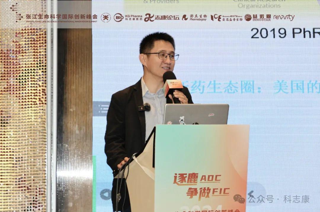 活动回顾|“逐鹿ADC，争做FIC”ADC药物开发论坛圆满落幕！ - 知乎