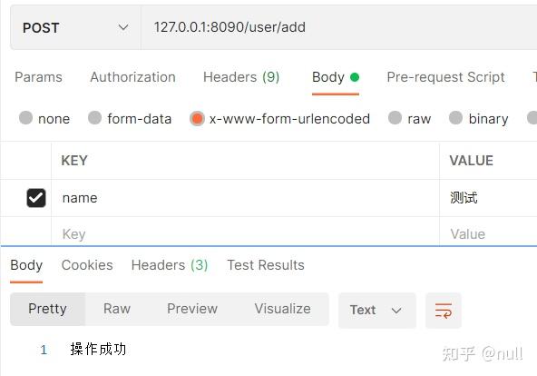 Spring Boot整合mybatis配置多数据源 知乎