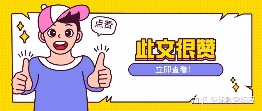 C语言丨静态关键字static的三种用法总结 - 知乎