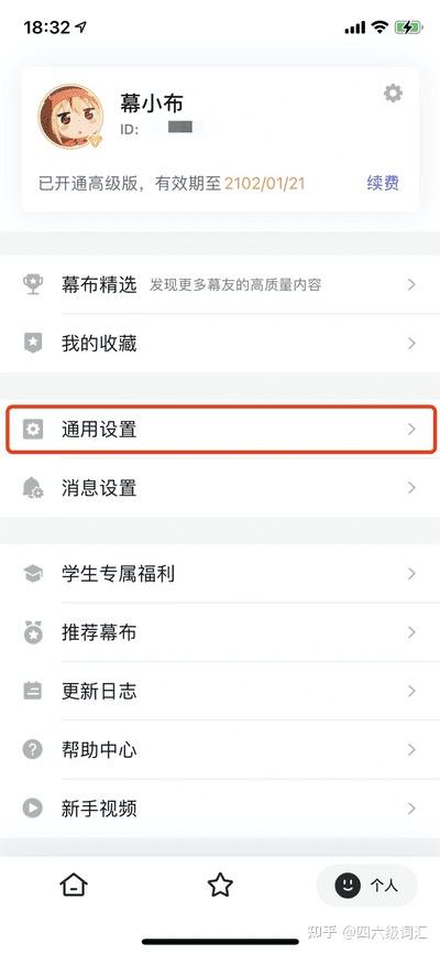 幕布 极简大纲笔记,一键生成思维导图 知乎