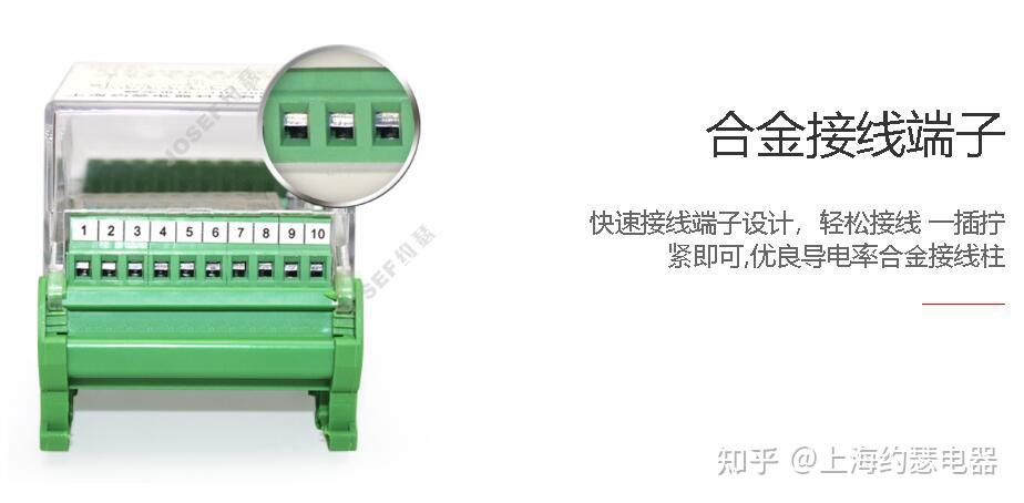 【JZ-7GJ-L220K AC220V端子排中间继电器】 - 知乎