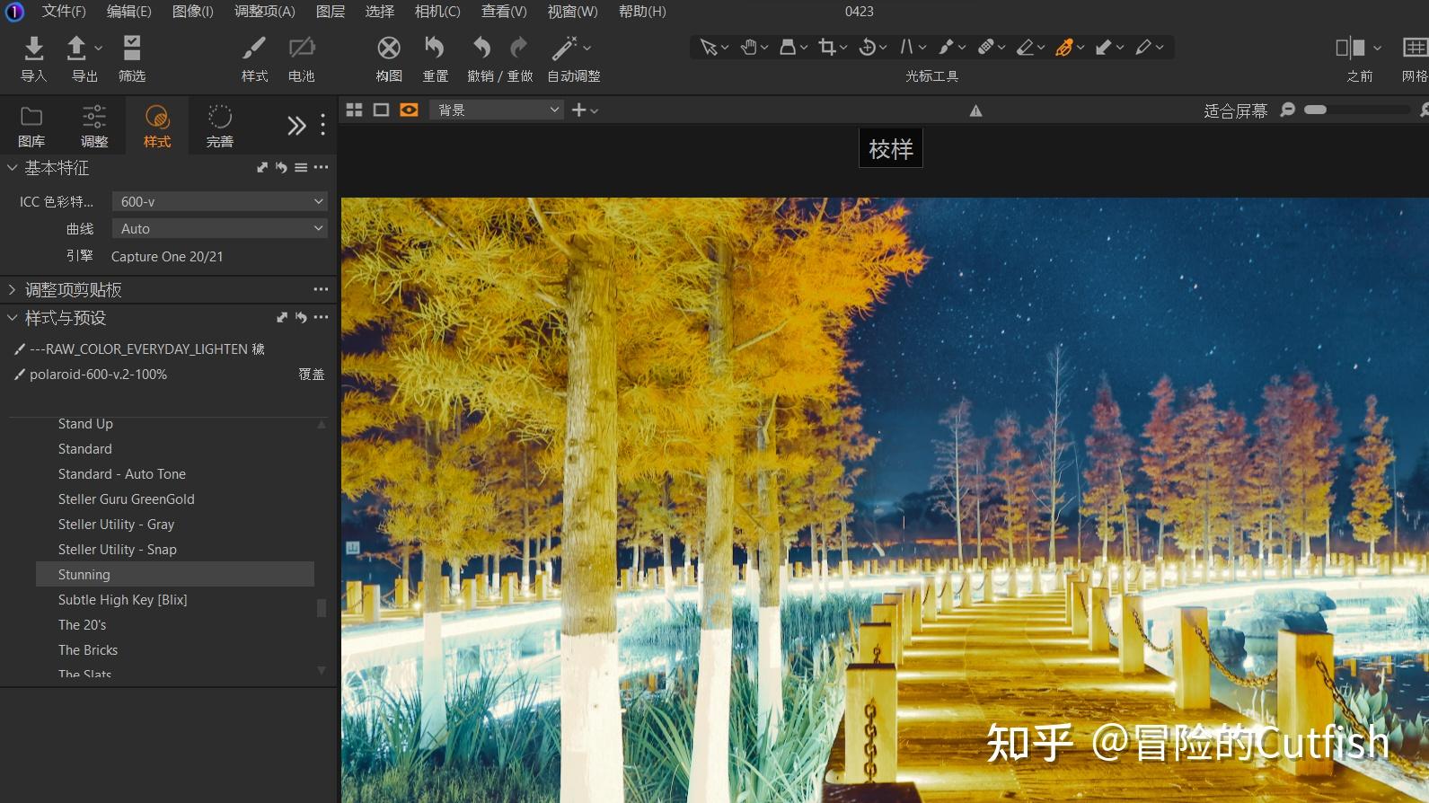 Capture One 16 1 2 44 2023 