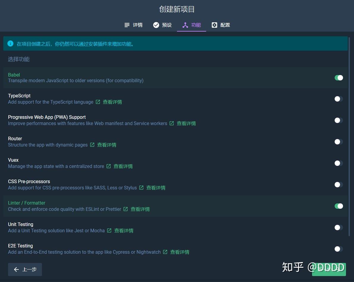 Vue Ui —— 告别webpack配置 知乎