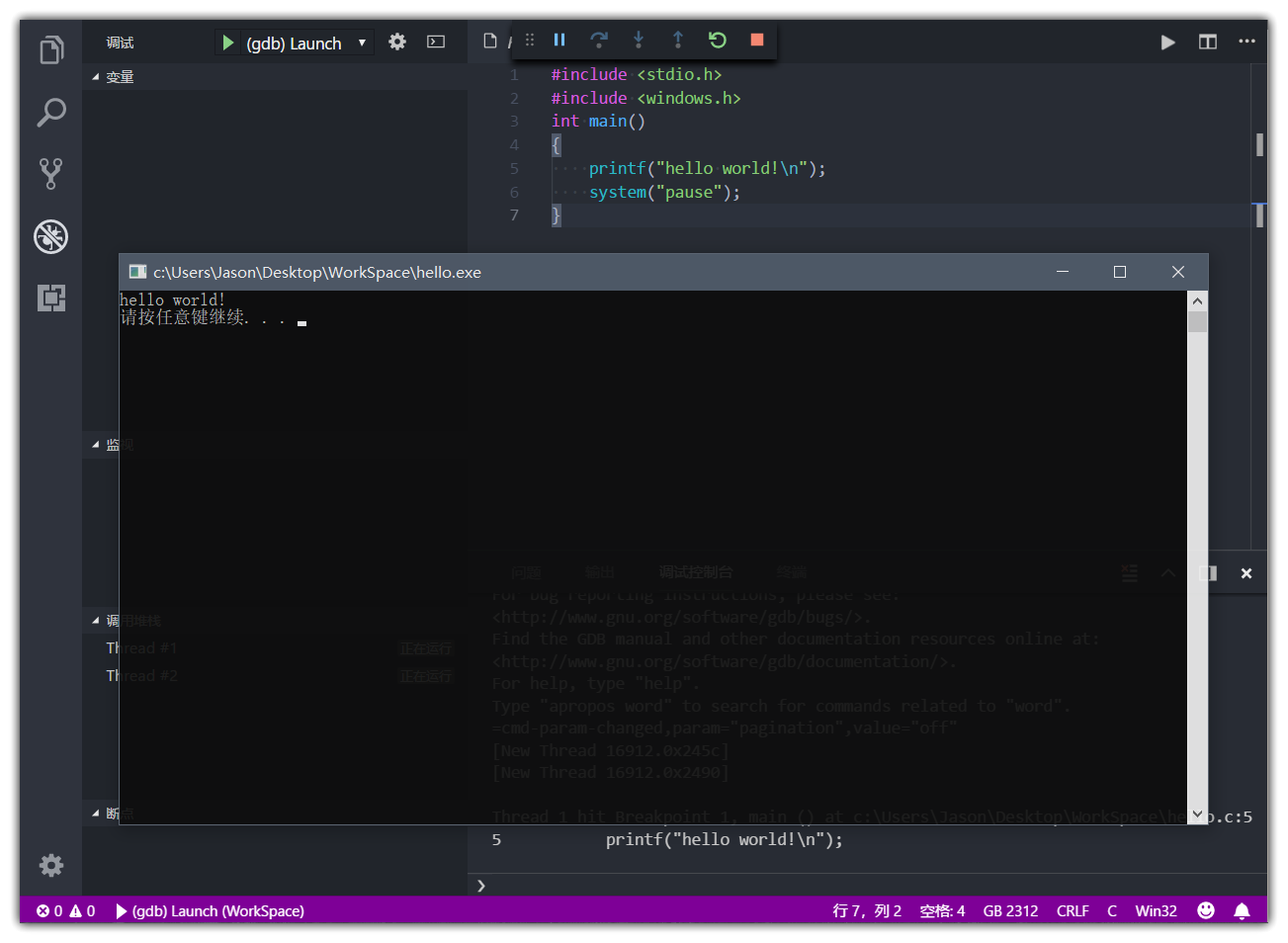 使用 Visual Studio Code 搭建 C/C++ 开发和调试环境 - 知乎