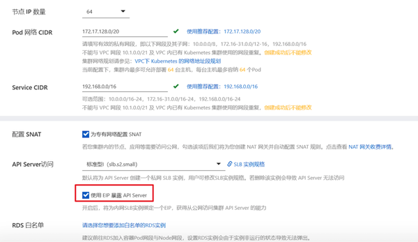 使用 ECK 在 Kubernetes 集群中管理 Elastic Stack - 知乎