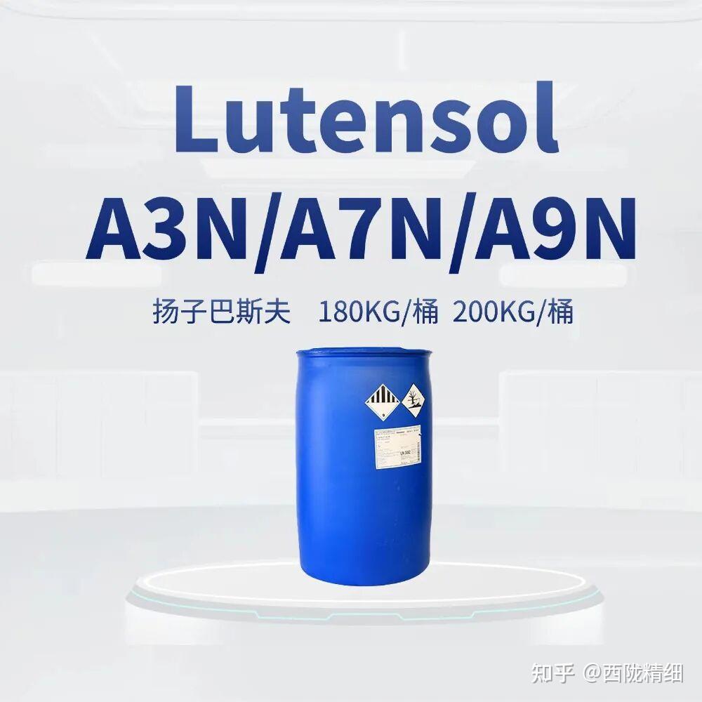 西陇精细化工原料中表面活性剂的性能与应用 - 知乎
