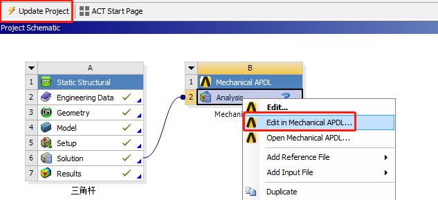 一线工程师总结Ansys Workbench工程实例之——Link杆单元静力学分析 - 知乎