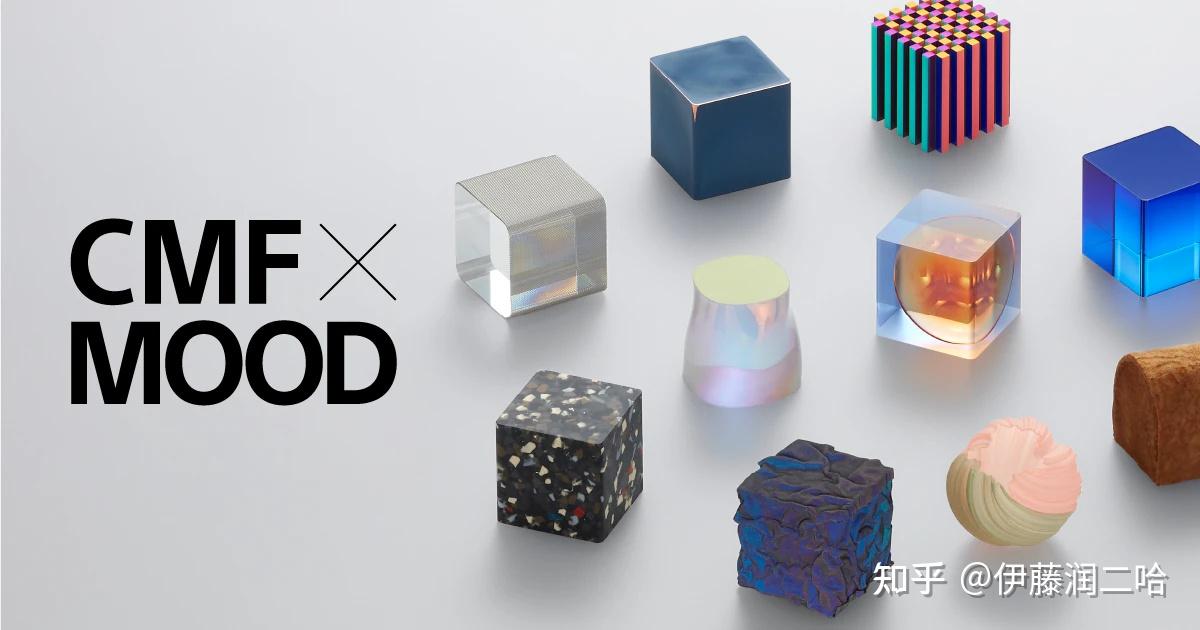 如何系统学习CMF设计的核心路径与资源整合 - 知乎