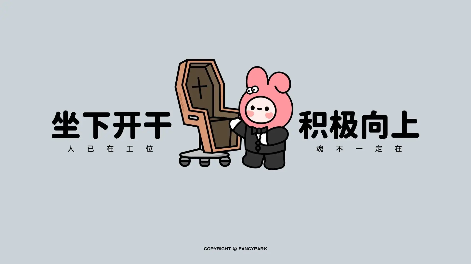 打工人4K高清电脑手机壁纸，总有一款适合你！ - 知乎