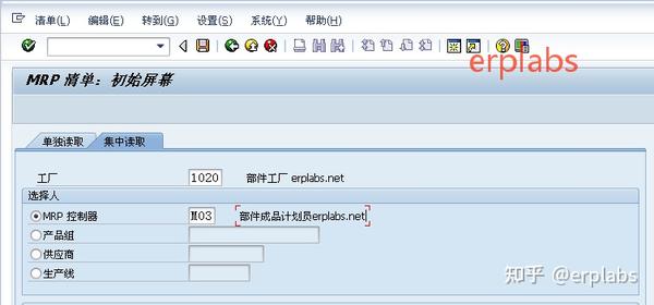 SAP MTS案例教程STO公司间采购前台操作 - 知乎