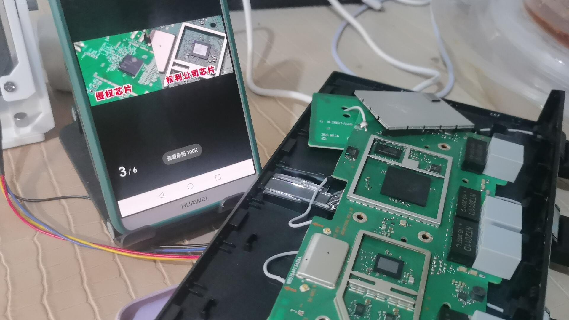 华为AX3 Pro凌霄版WS7200拆机：日常使用的路由器竟为偷偷领先受害者？（Hi1152凌霄650） - 知乎
