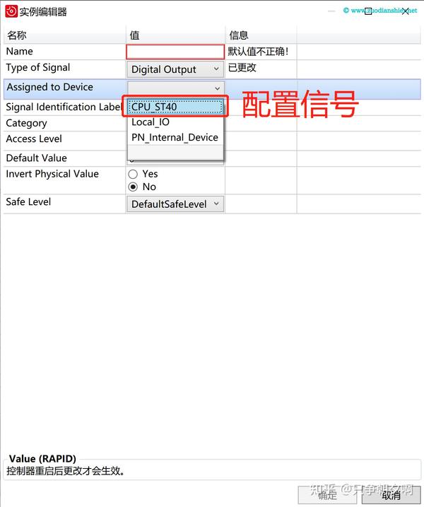 ABB通讯-profinet主站与西门子s7-200smart通讯 - 知乎
