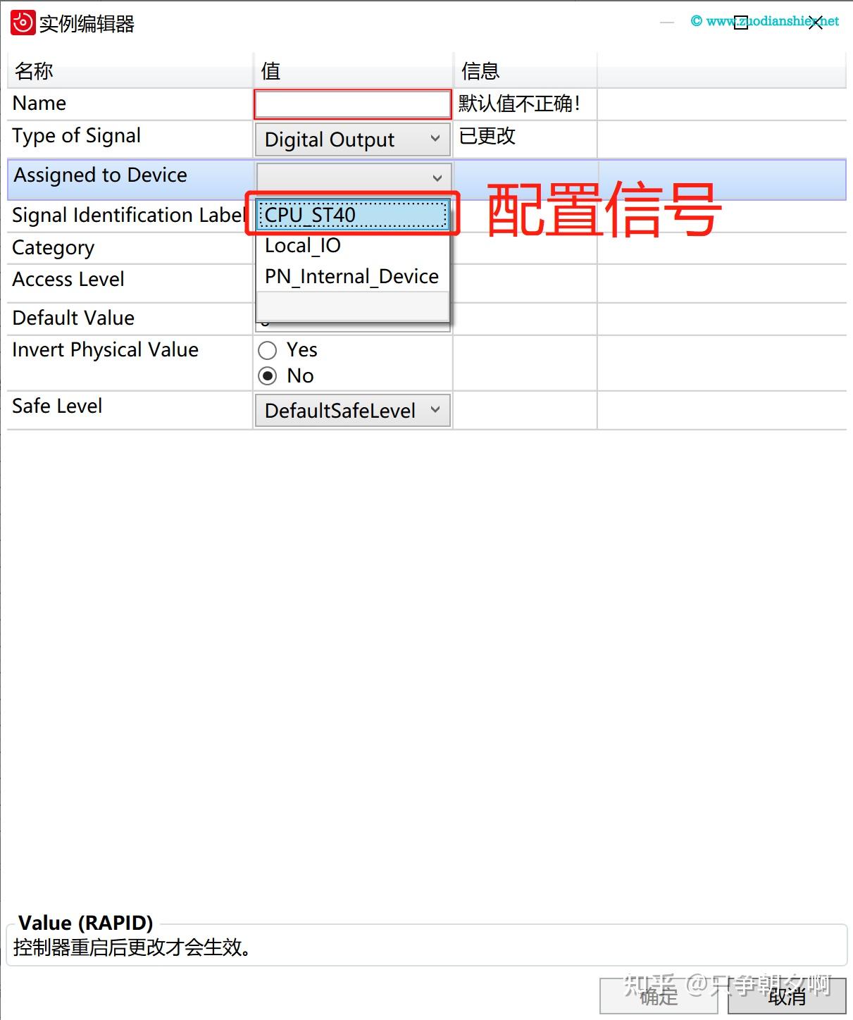 ABB通讯-profinet主站与西门子s7-200smart通讯 - 知乎