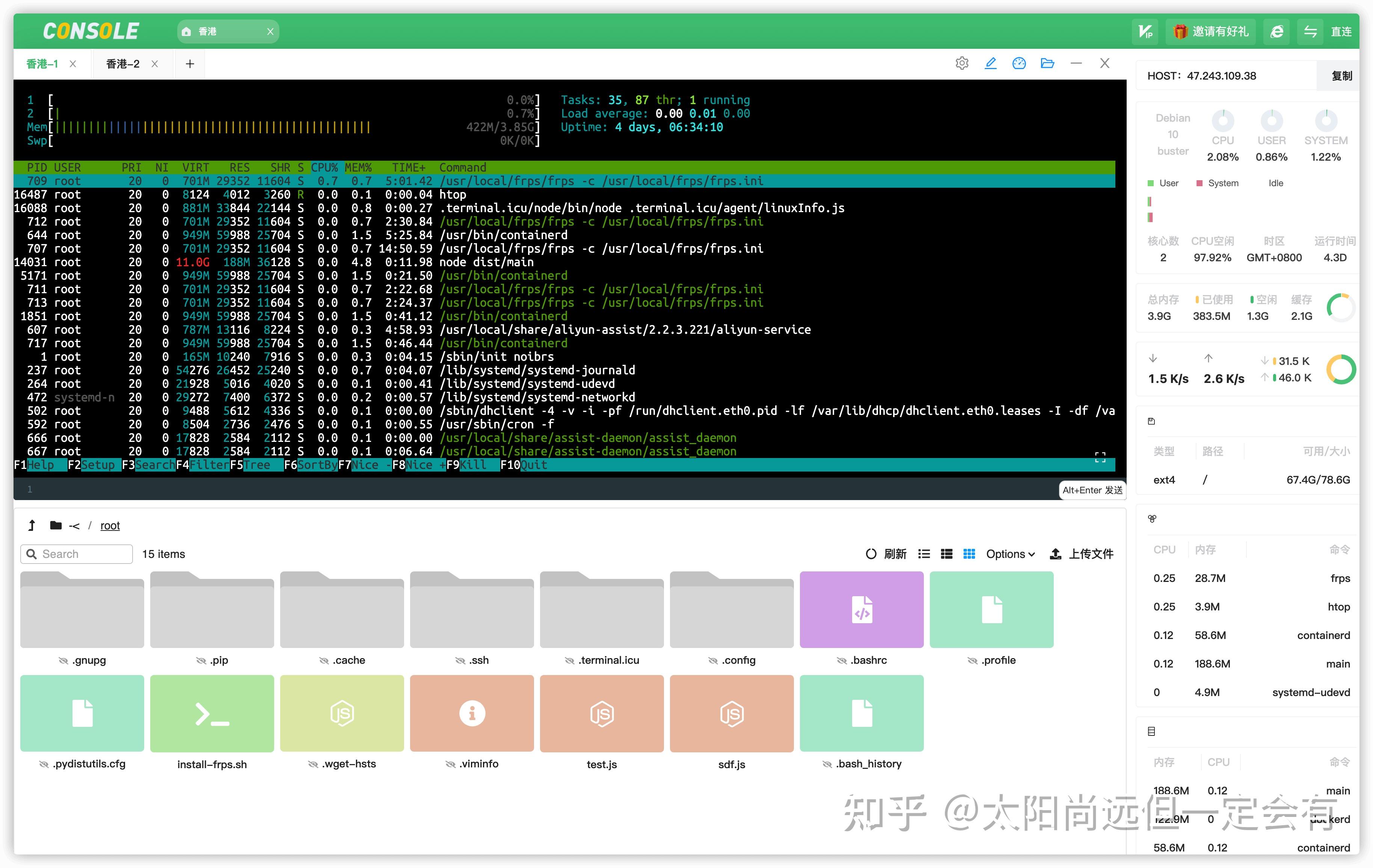简单易上手的ssh客户端工具！ 知乎 