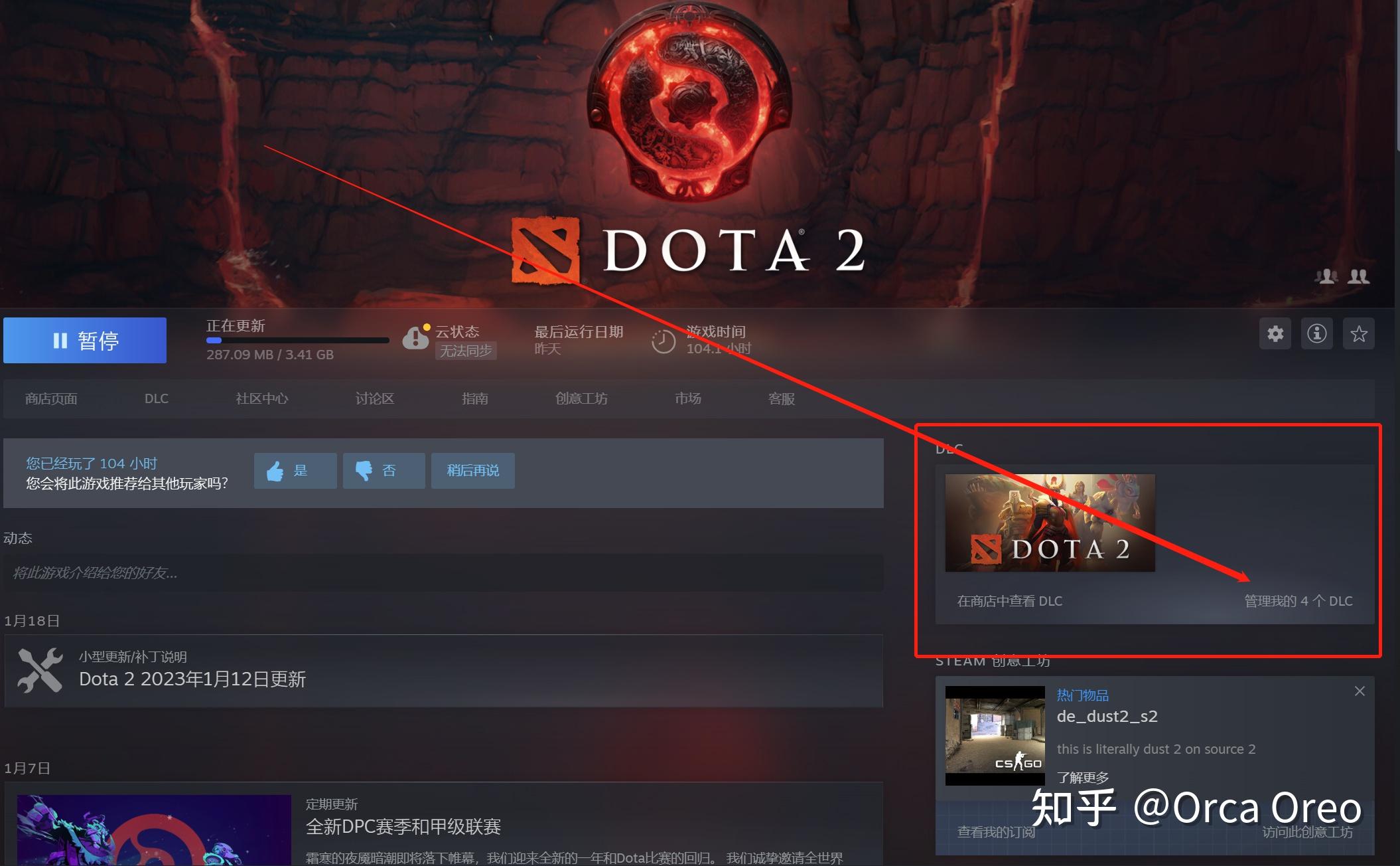 DOTA2 工坊工具 下载方式 - 知乎