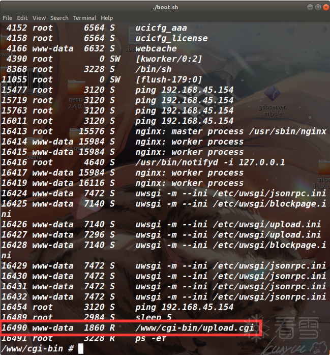 从零开始复现 CVE-2023-20073 - 知乎