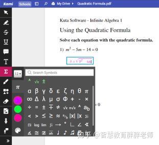 学用系列｜Kami，基于谷歌课堂的阅读教学神器（附应用案例介绍） - 知乎