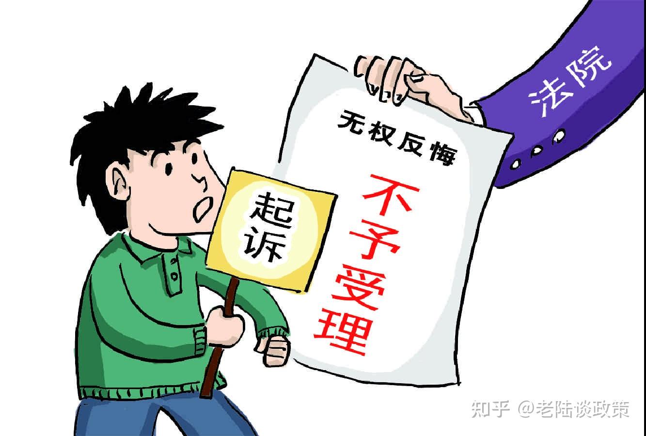 仲裁用好终局裁决，你就不会那么麻烦 - 知乎