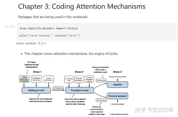 手搓大模型：从零开始构建大语言模型 - 知乎