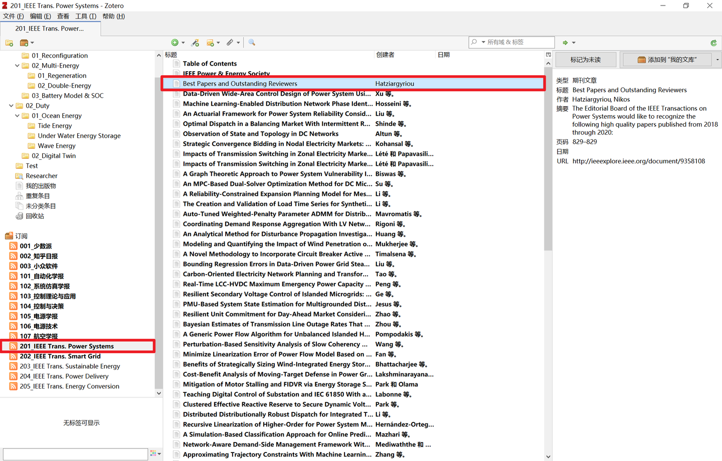 Zotero+RSS+Typora+坚果云 我的终极文献阅读解决方案 - 知乎
