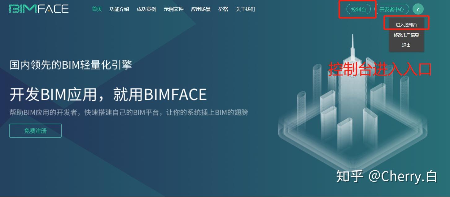 BIM轻量化引擎—BIMFACE功能测评（一） - 知乎