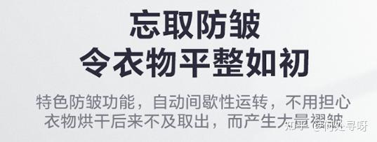 2024年小天鹅洗烘套装推荐：水魔方V86/V87/V88套装、小钢炮UTEC+809、小乌梅系列、小蓝鲸系列洗烘套装如何选？ - 知乎
