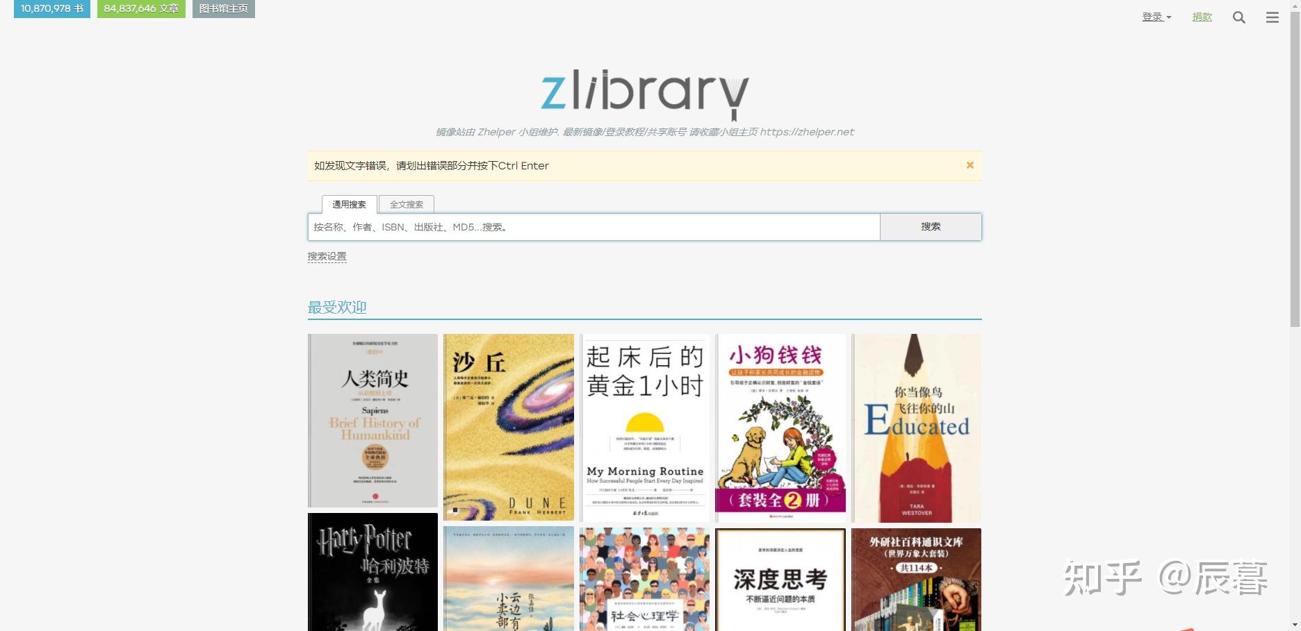 求几个可以下载pdf电子书的网站，不要小说那种? - 知乎