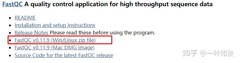 Linux系统安装FastQC软件 - 知乎
