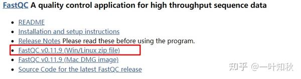 Linux系统安装FastQC软件 - 知乎