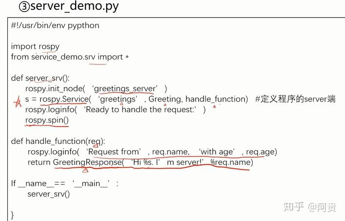 ROS学习笔记（2）--roscpp和rospy - 知乎