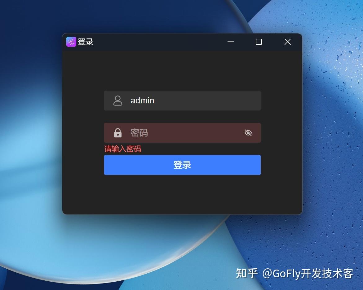 Electron Vite Vue3跨平台电脑桌面应用快速开发框架(开箱即用)与go快速开发后台框架开发接口对接也可以独立开发功能软件 知乎