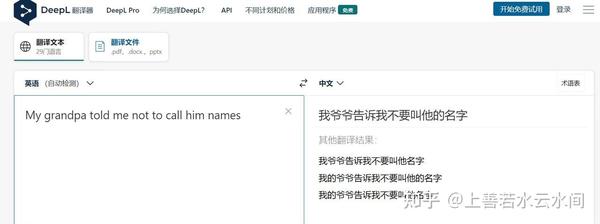 让你的世界不再有翻译错误 - 知乎