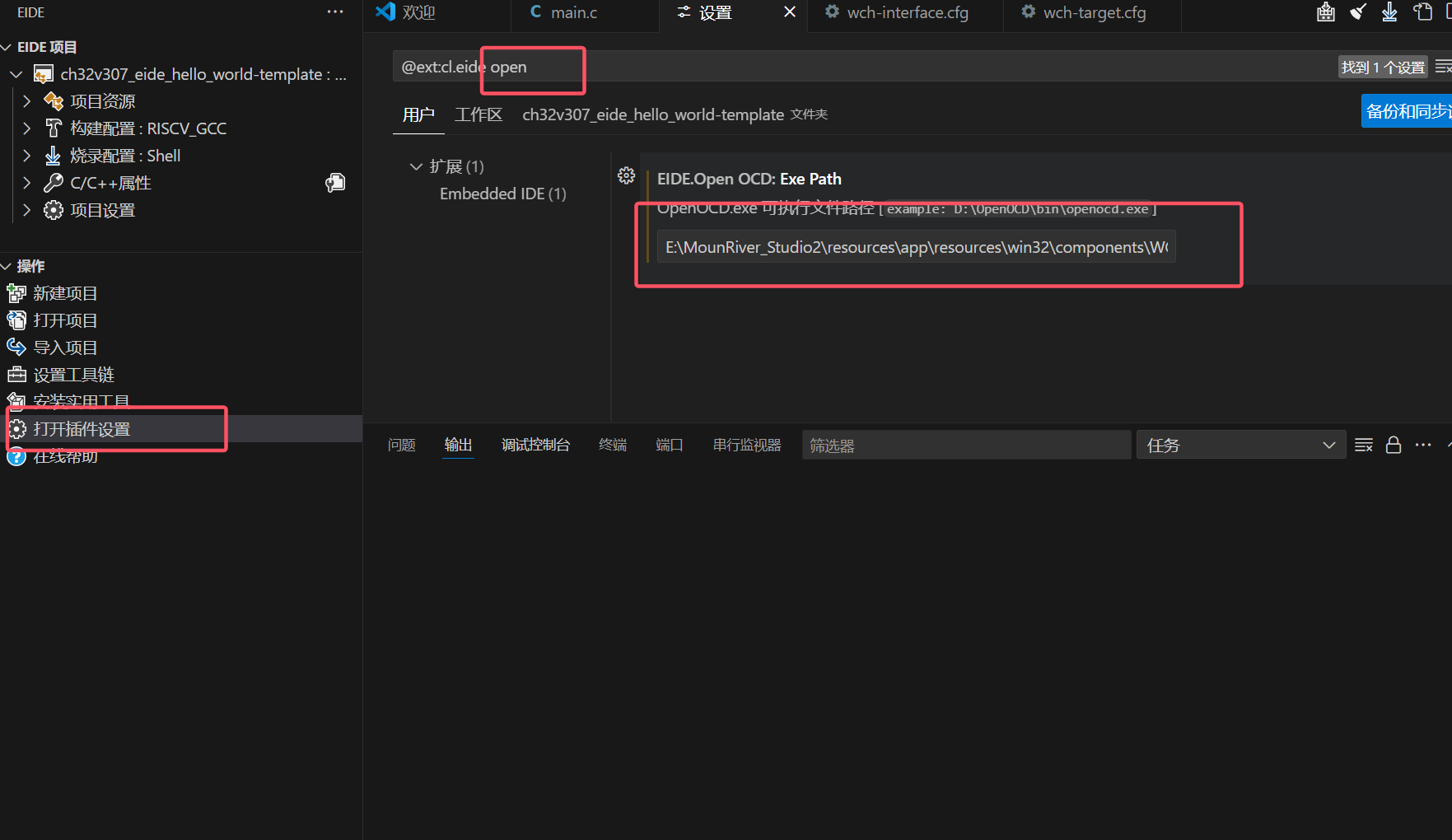 VSCODE-EIDE编译调试CH32V307 - 知乎
