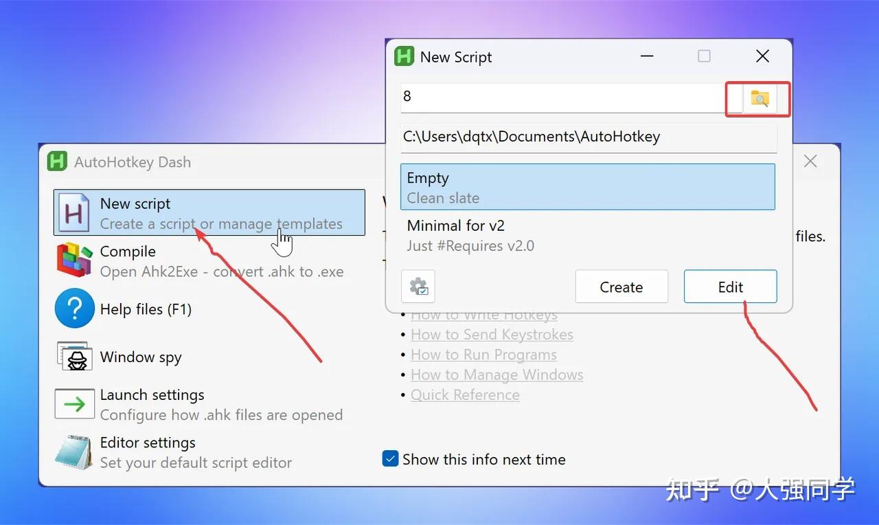 AutoHotkey打包exe完全指南！ - 知乎