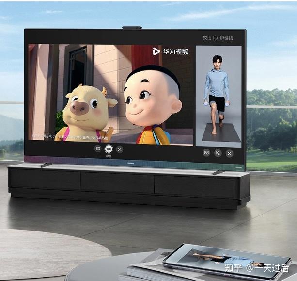 华为Vision智慧屏Z75电竞版评测怎么样，参数配置如何 - 知乎