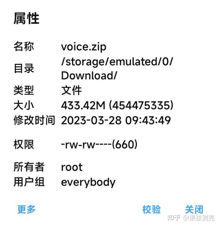两款免费机器发音工具，MultiTTS、Edge-TTS软件体验 - 知乎
