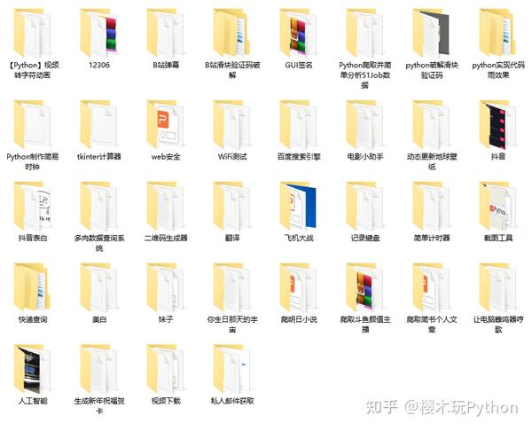 35个python实战项目，完整源代码！ 知乎