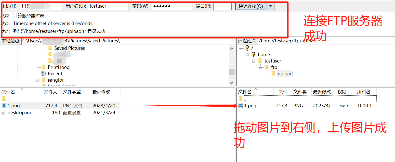 玩转服务器之数据传输篇：如何快速搭建 FTP 文件共享服务器 - 知乎
