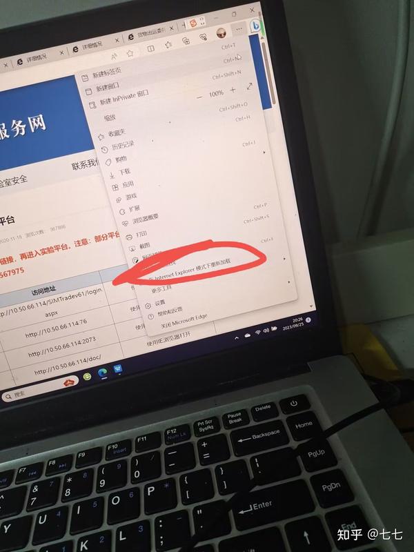 SIMtrade兼容性设置 - 知乎