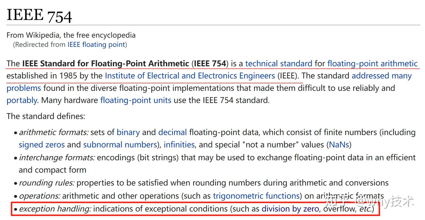 踩坑了！在 Java 里面，除数作为 0，不一定会抛出异常。 - 知乎
