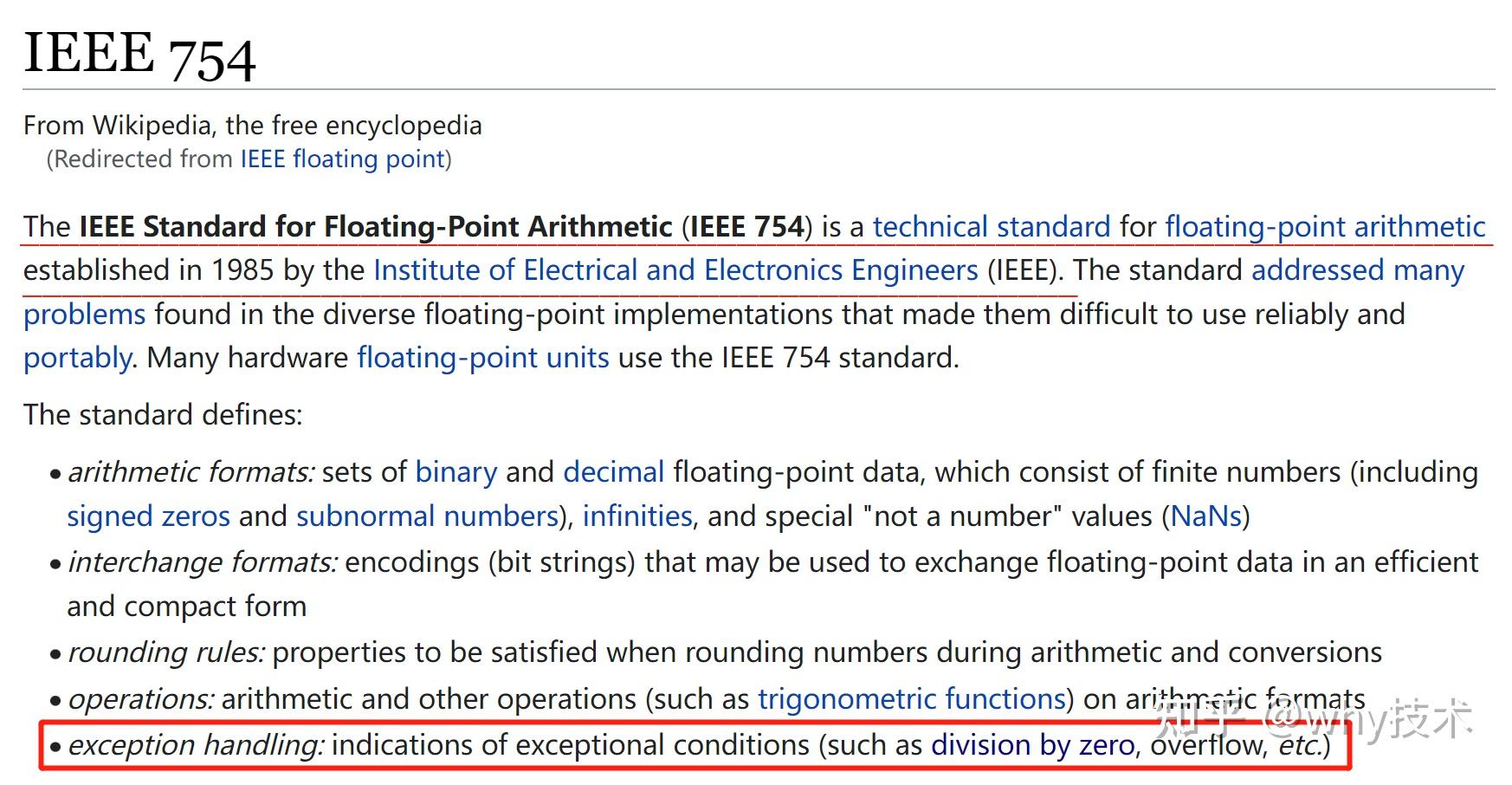 踩坑了！在 Java 里面，除数作为 0，不一定会抛出异常。 - 知乎