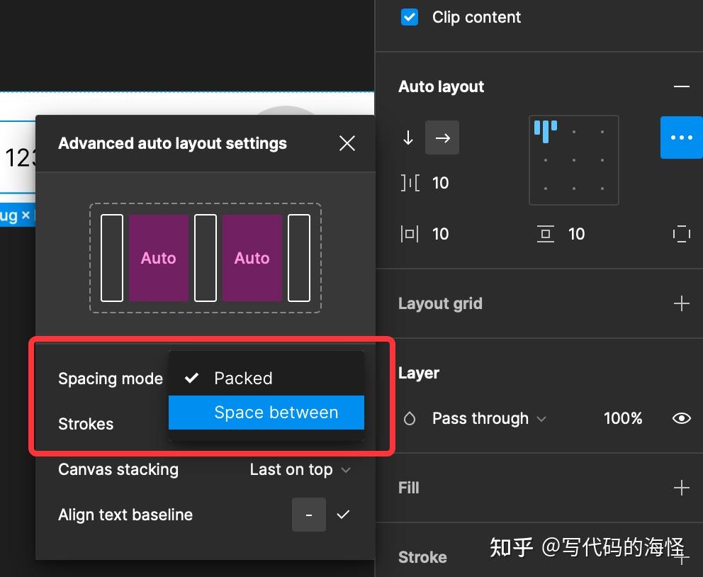 写给前端的 Figma 教程 - 知乎