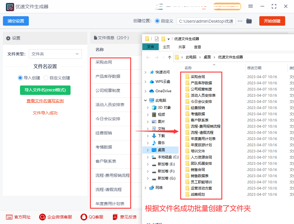 批量创建文件夹并命名的方法,3个方法都简单 知乎