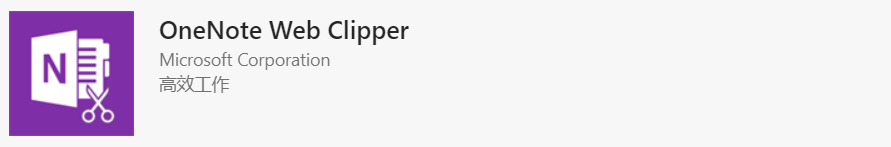Microsoft Edge 浏览器及拓展插件推荐 - 知乎