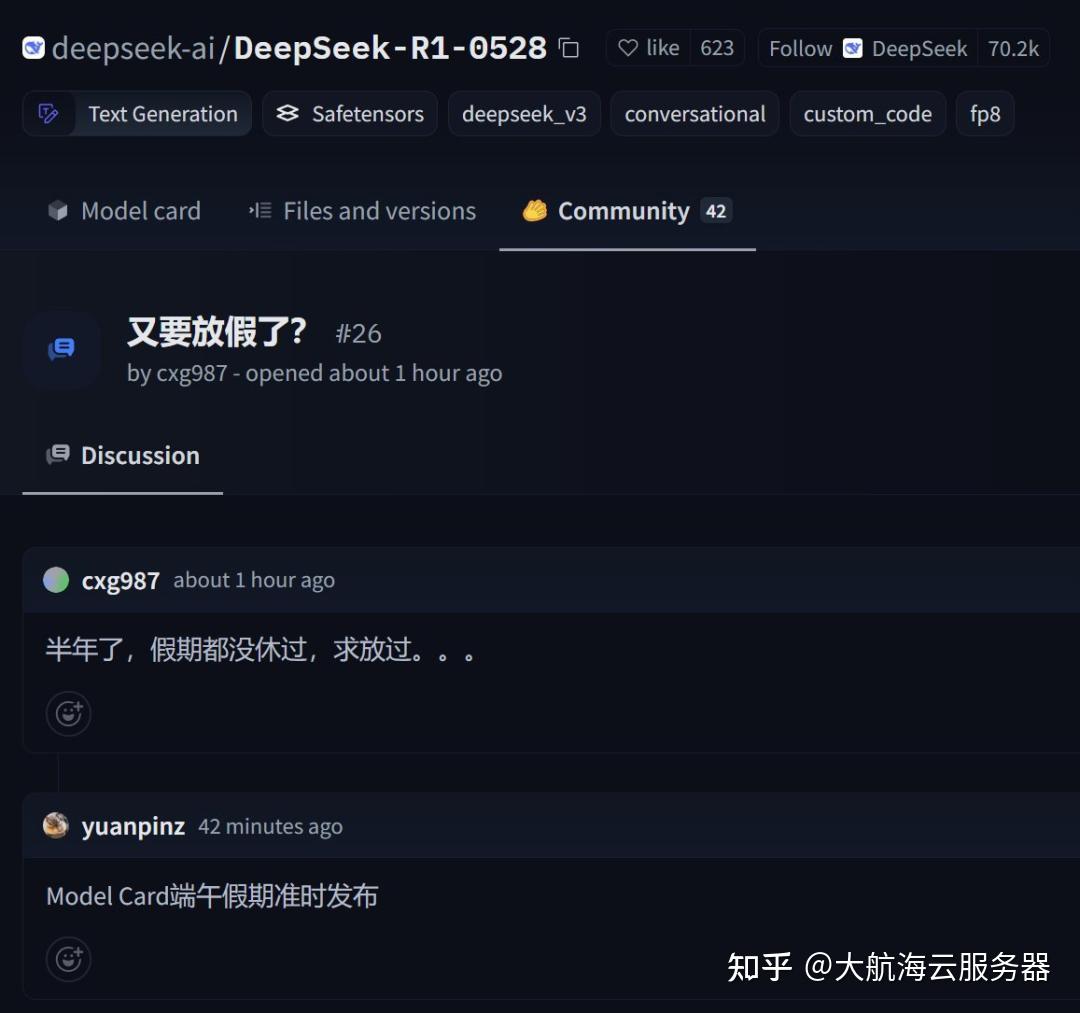DeepSeek-R1今天一次「小更新」，颠覆了大模型格局，网友：尽快放R2 - 知乎