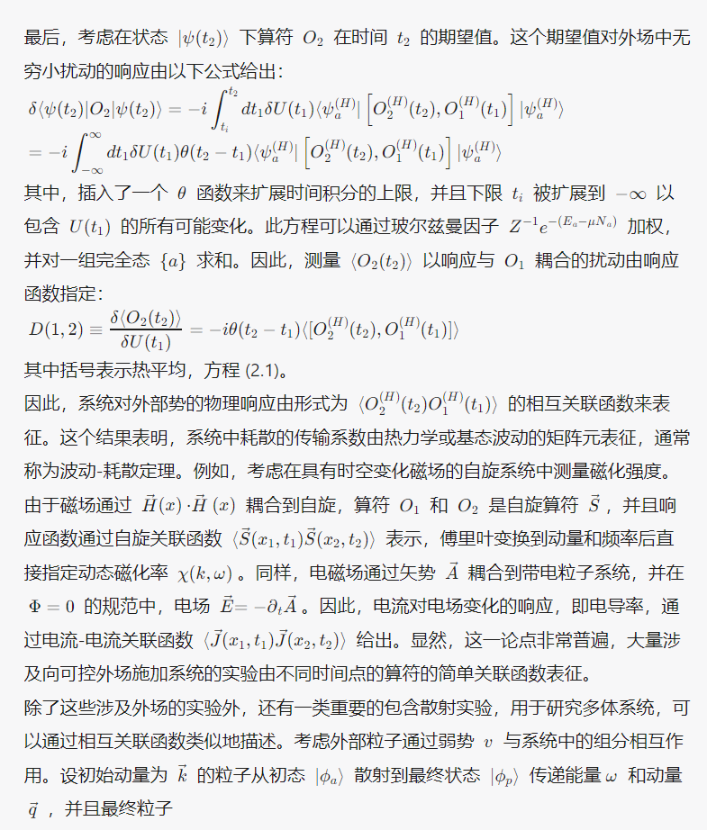 Quantum many-particle systems -- John W_ Negele, Henri Orland chap 2 ...